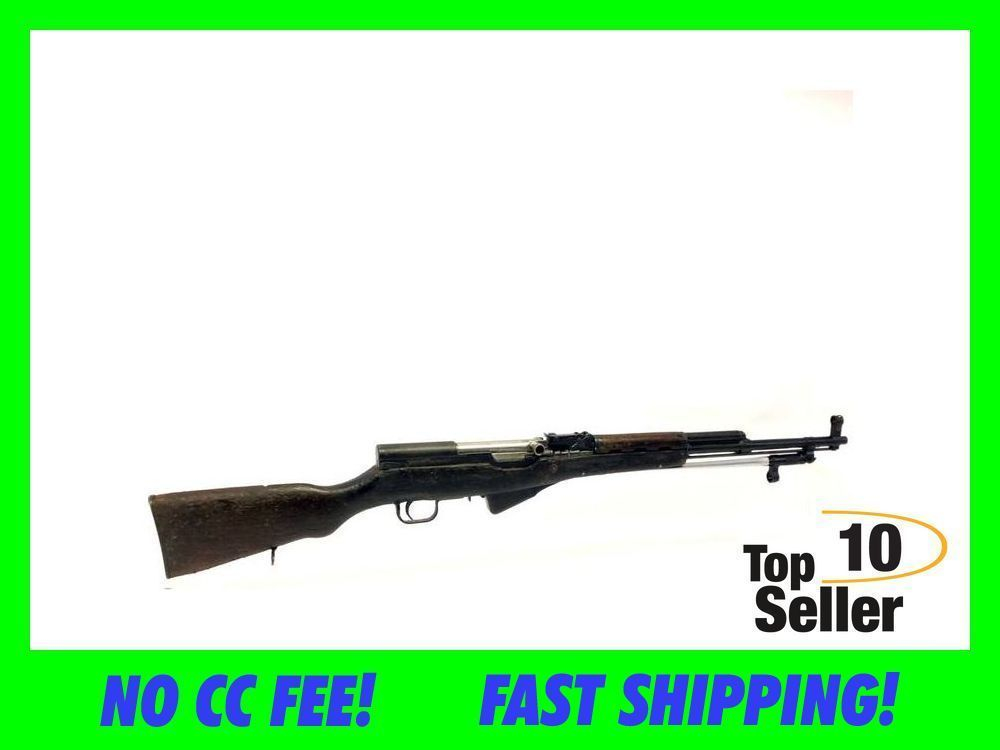 SKS Chinese Type 56 7.62x39 Arsenal 26 Tactical Rifle W/ Spike Bayonet ...